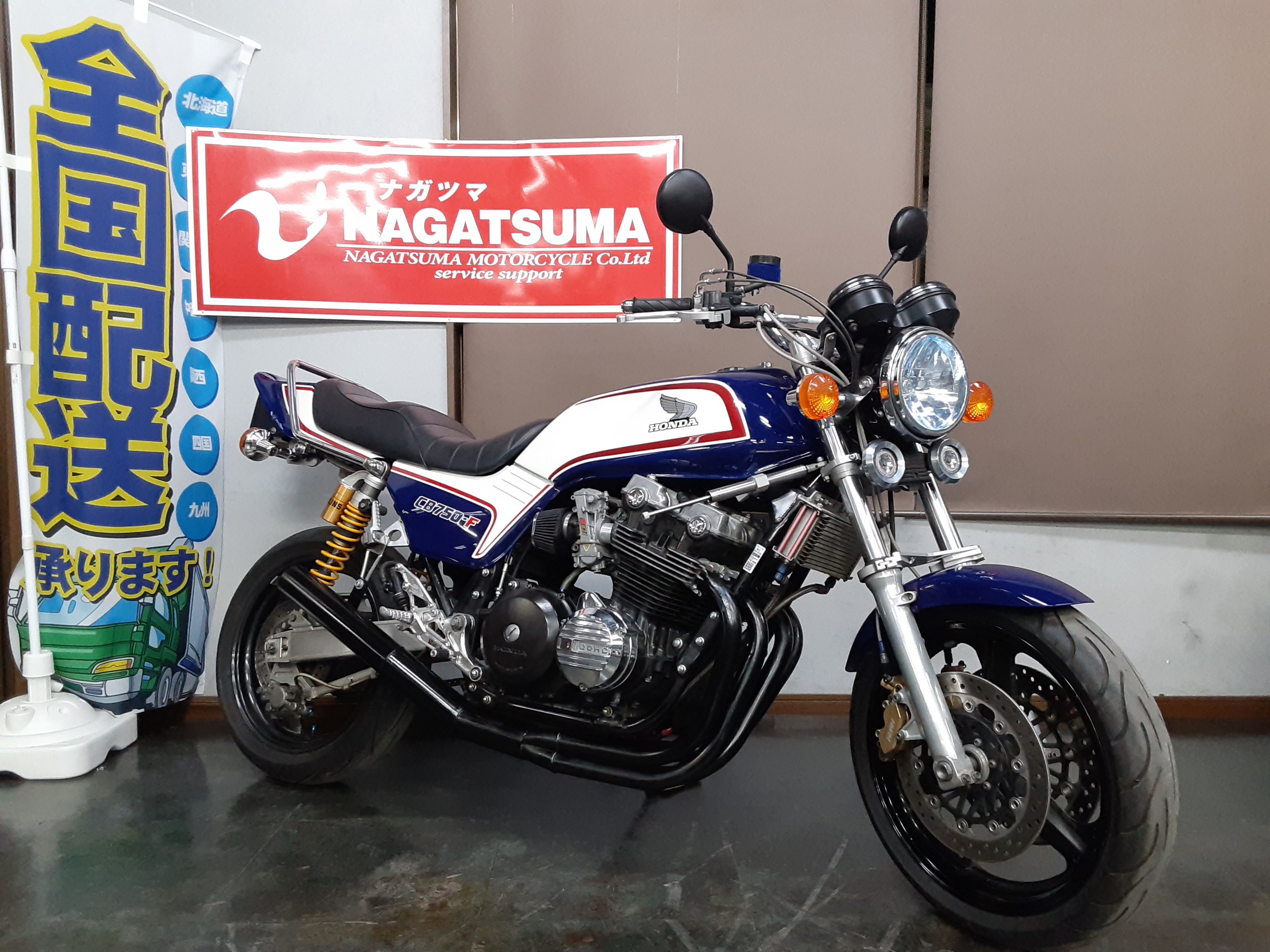 CB750FC | 中古バイク検索 バイク販売の事ならナガツマ